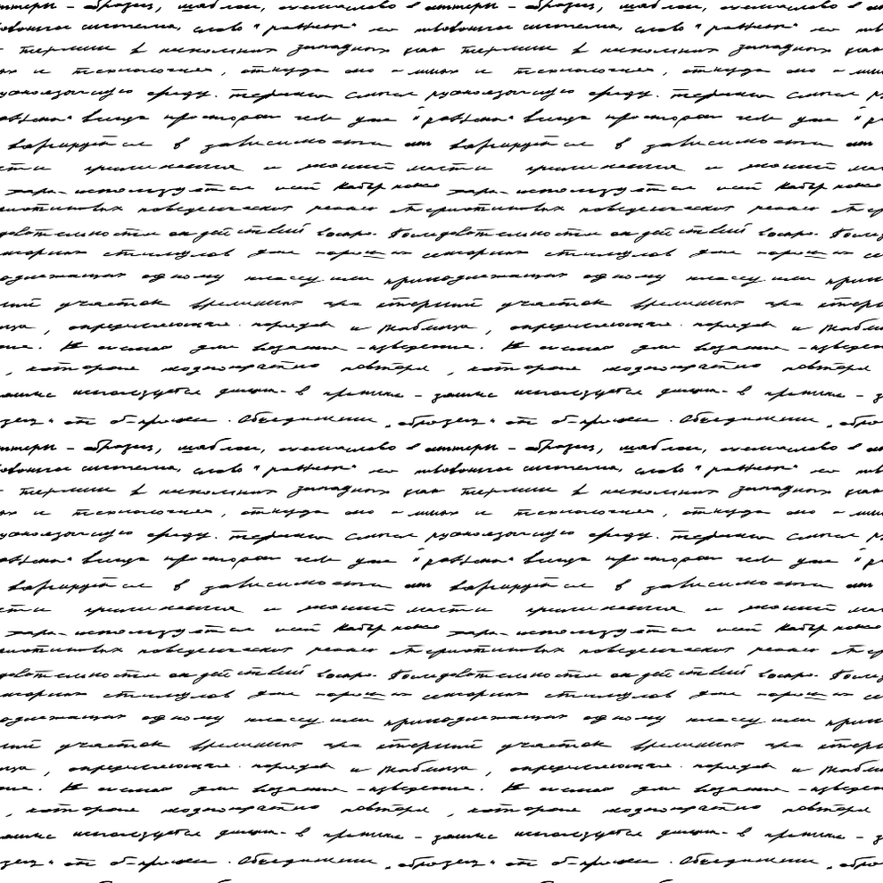 Vintage Handwriting Pattern 16 Quilting Cotton Fabric – FabricMegaStore.com