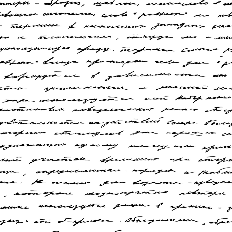 Vintage Handwriting – FabricMegaStore.com