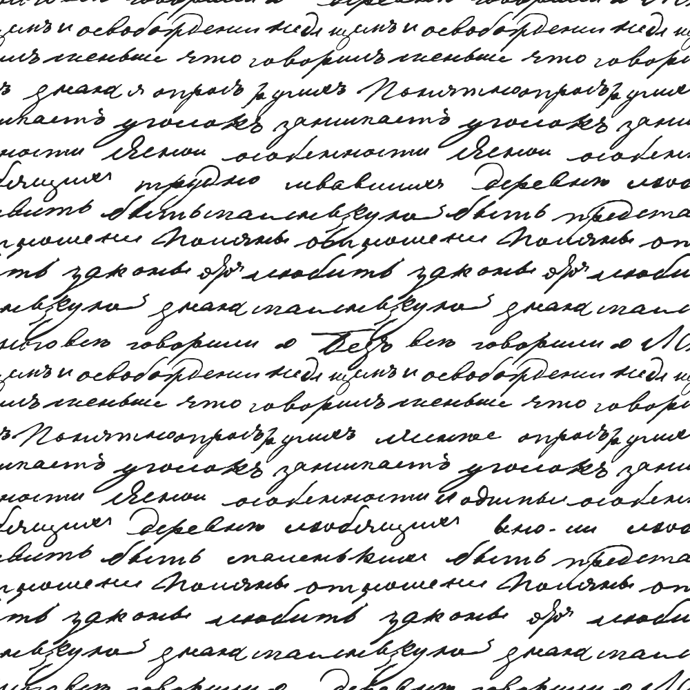 Vintage Handwriting Pattern 18 Quilting Cotton Fabric – FabricMegaStore.com